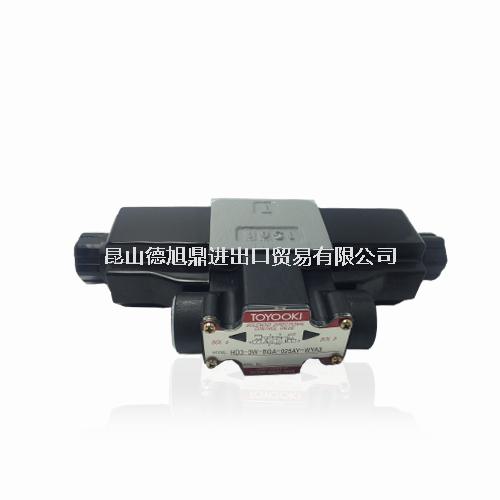 日本TOYOOKI电磁阀HD3-3W-BGA-025Y-WYA3 - 昆山徳旭鼎进出口贸易有限公司